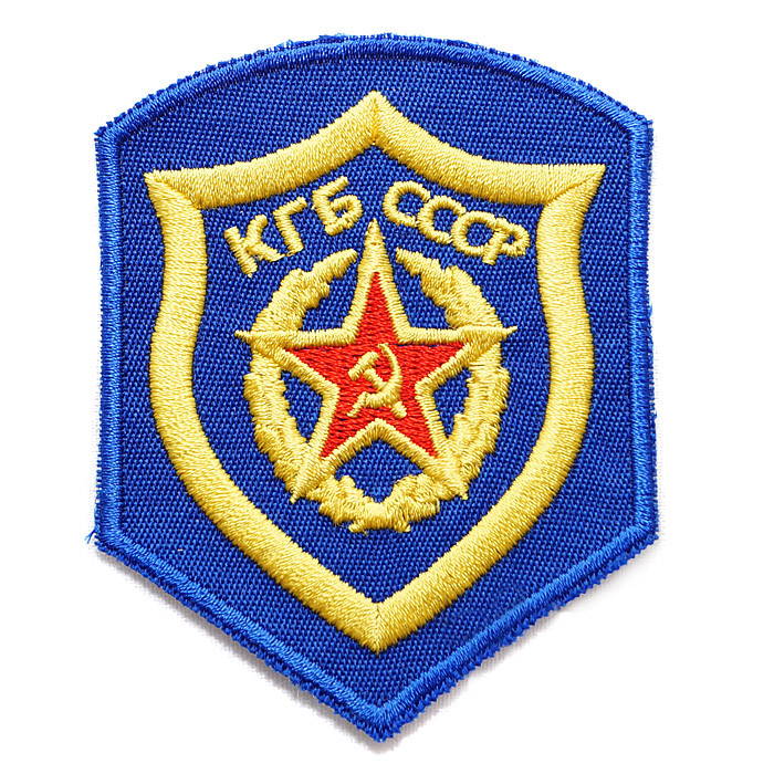 Soviet Intelligence Iron-on Patch KGB Logo Patch - Embroidered Iron-On ...